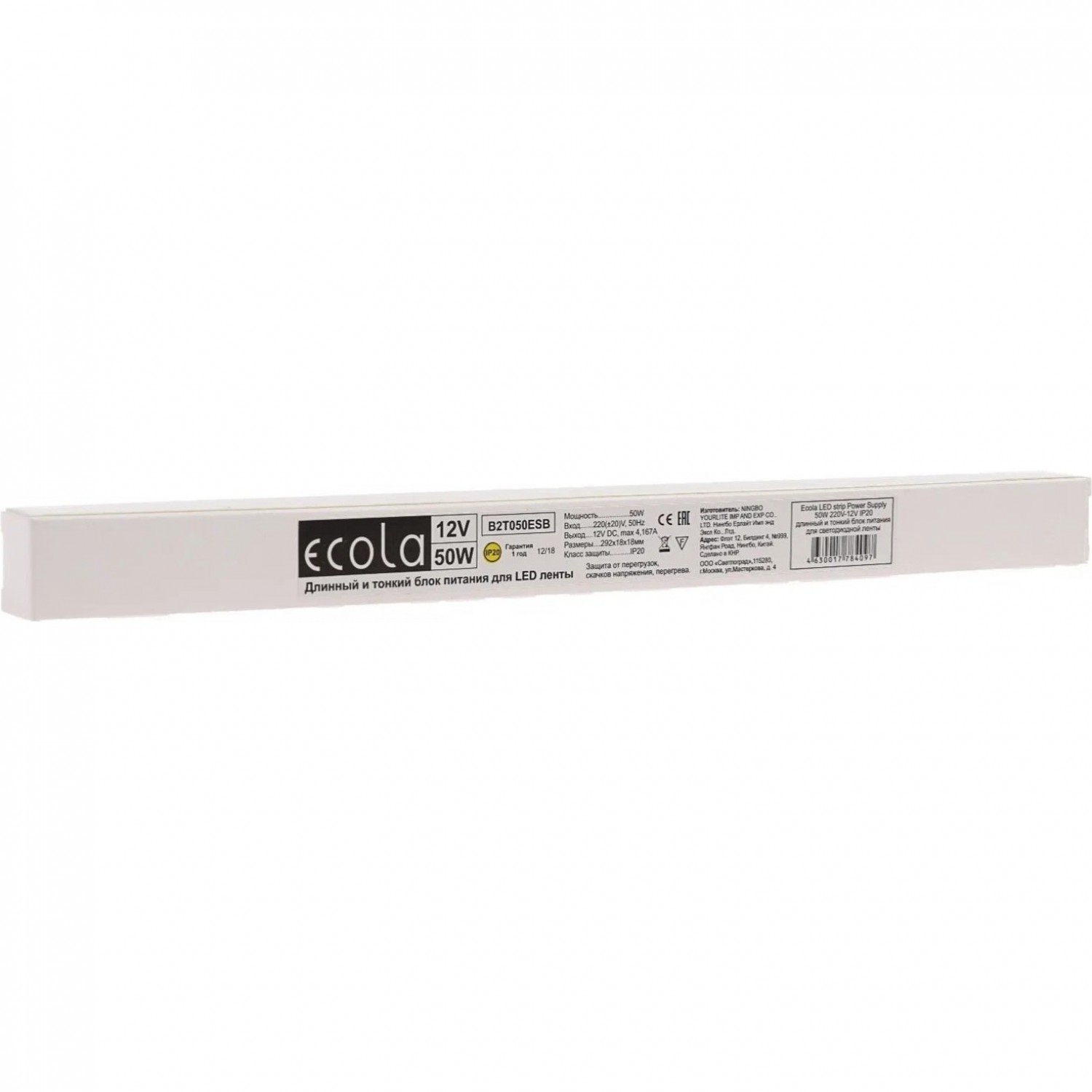 ECOLA LED STRIP POWER SUPPLY 50W 220V-12V IP20 B2T050ESB. Купить Блок ...